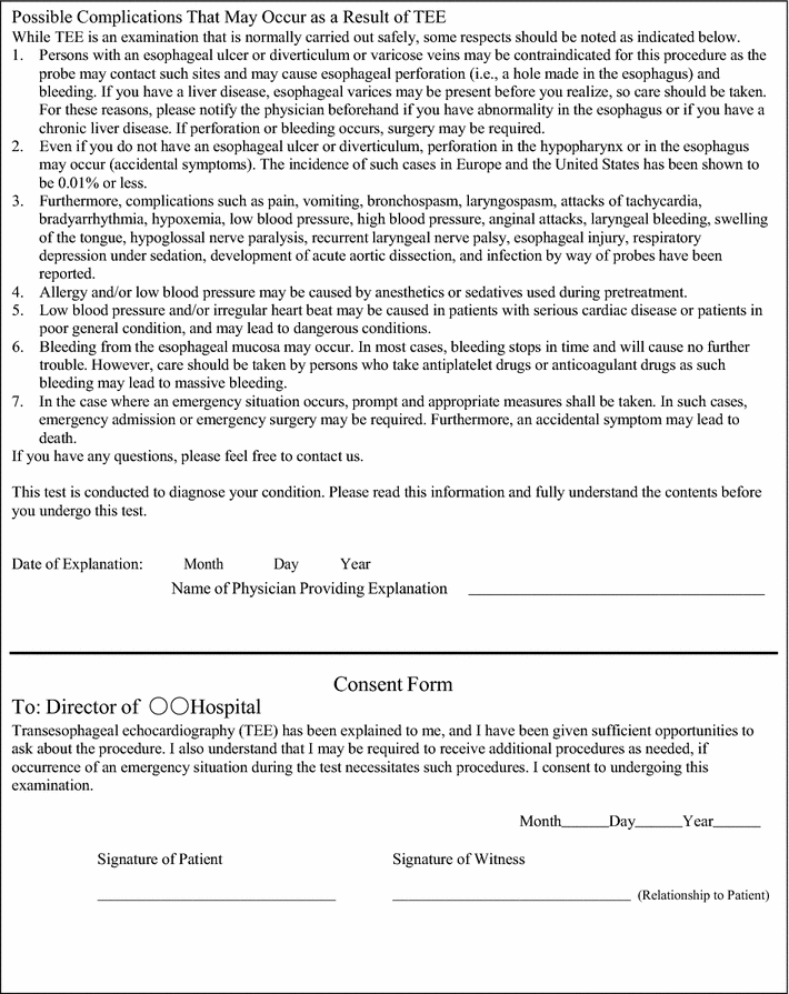 Erratum to: Guidelines for conducting transesophageal echocardiography ...