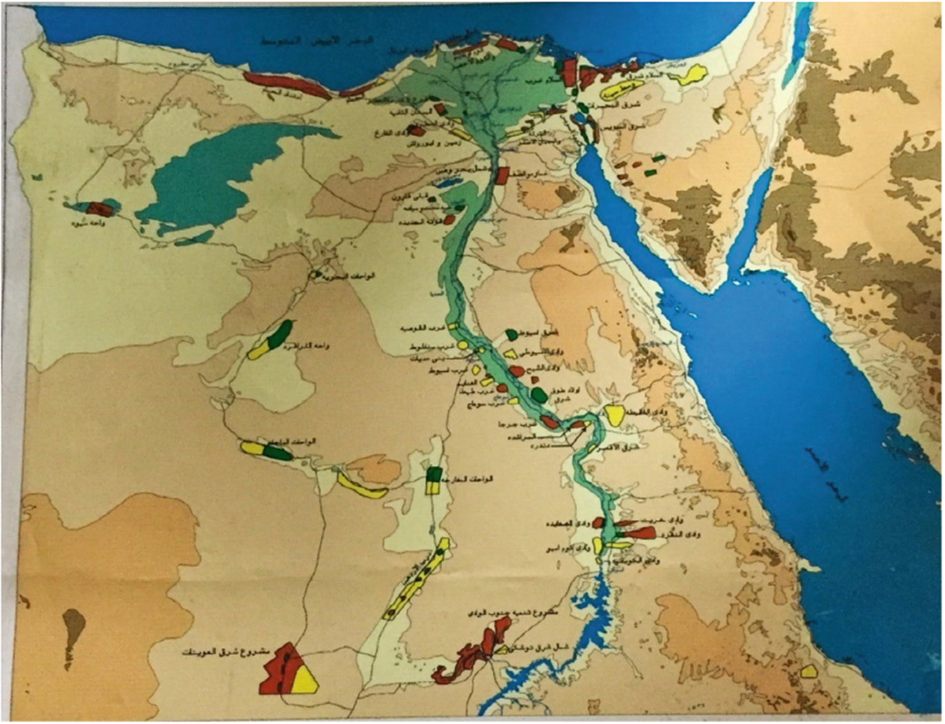Mega Agricultural Projects in Egypt | SpringerLink