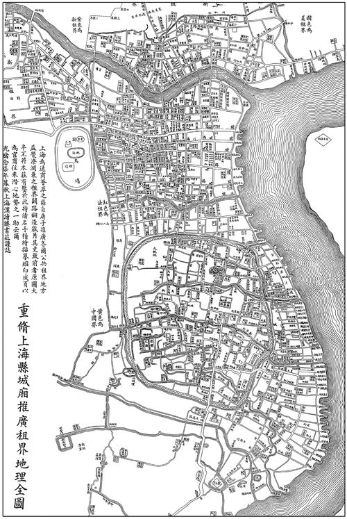 Evolution of Urban Planning and City Development of Shanghai: The Past ...