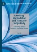 Translation, Rewriting and Manipulation | SpringerLink