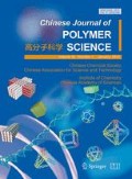 Tough Semi-interpenetrating Polyvinylpyrrolidone/Polyacrylamide ...