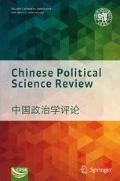 Mini-publics and Political Meritocracy: Towards a New China Model ...