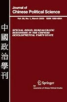 Volume 30, Issue 1 | Journal of Chinese Political Science | Springer ...