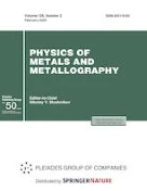 Home | Physics of Metals and Metallography