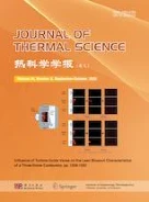 Home | Journal of Thermal Science