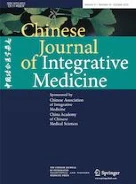 Volume 31, Issue 10 | Chinese Journal of Integrative Medicine ...