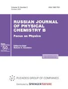 Volume 19, Issue 5 | Russian Journal of Physical Chemistry B | Springer ...