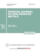 Volume 66, Issue 5 | Russian Journal of Non-Ferrous Metals | Springer ...