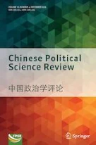 Volume 10, Issue 4 | Chinese Political Science Review