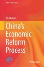 The Spread of Corruption | Springer Nature Link