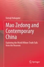 The Great Leap Forward, the People’s Commune, and the Great Famine: Mao ...