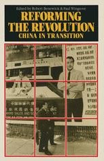 Reforming the Revolution: China in Transition | SpringerLink