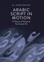 Arabic Script in Motion: A Theory of Temporal Text-based Art | SpringerLink