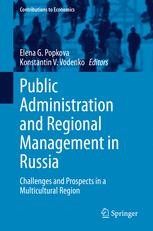 Public Administration and Regional Management in Russia: Challenges and ...