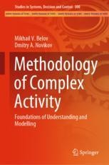 Methodology of Complex Activity: Foundations of Understanding and ...