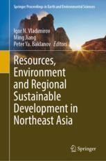 Resources, Environment and Regional Sustainable Development in ...