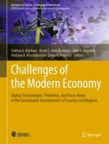 Challenges of the Modern Economy: Digital Technologies, Problems, and ...