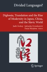 Divided Languages?: Diglossia, Translation and the Rise of Modernity in ...