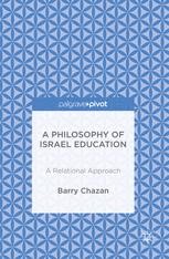 A Philosophy of Israel Education: A Relational Approach | SpringerLink
