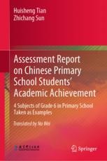 Assessment Report on Chinese Primary School Students’ Academic ...