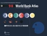 1998 World Bank Atlas | SpringerLink