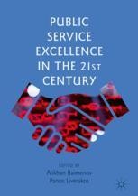 Public Service Excellence in the 21st Century | SpringerLink