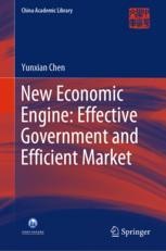 New Economic Engine: Effective Government and Efficient Market ...