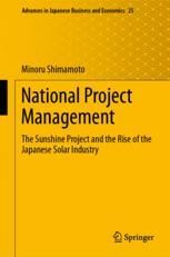 National Project Management: The Sunshine Project and the Rise of the ...