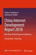 China Internet Development Report 2018: Blue Book of World Internet ...