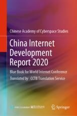 China Internet Development Report 2020: Blue Book for World Internet ...