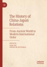The History of China–Japan Relations: From Ancient World to Modern ...