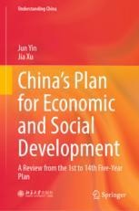 China’s Plan for Economic and Social Development: A Review from the 1st ...