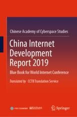 China Internet Development Report 2019: Blue Book for World Internet ...