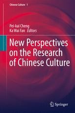 New Perspectives on the Research of Chinese Culture | SpringerLink