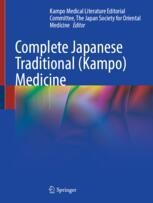 Complete Japanese Traditional (Kampo) Medicine | Springer Nature Link ...