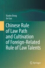 Chinese Rule of Law Path and Cultivation of Foreign-Related Rule of Law ...