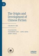 The Origin and Development of Chinese Fiction | SpringerLink