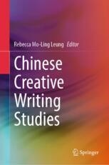 Chinese Creative Writing Studies | SpringerLink