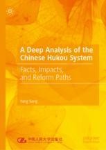 A Deep Analysis of the Chinese Hukou System: Facts, Impacts, and Reform ...