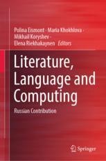 Literature, Language and Computing: Russian Contribution | SpringerLink