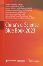 China’s e-Science Blue Book 2023 | Springer Nature Link (formerly ...