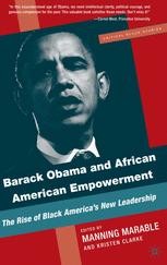 Barack Obama and African American Empowerment: The Rise of Black ...