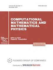 Home | Computational Mathematics and Mathematical Physics