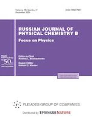 Home | Russian Journal of Physical Chemistry B