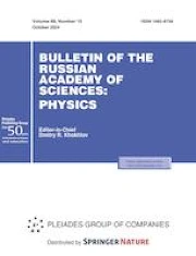 Home | Bulletin of the Russian Academy of Sciences: Physics