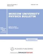 Home | Moscow University Physics Bulletin