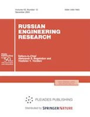 Home | Russian Engineering Research