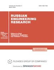 Home | Russian Engineering Research