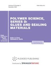 Home | Polymer Science, Series D