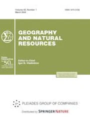 Home | Geography and Natural Resources